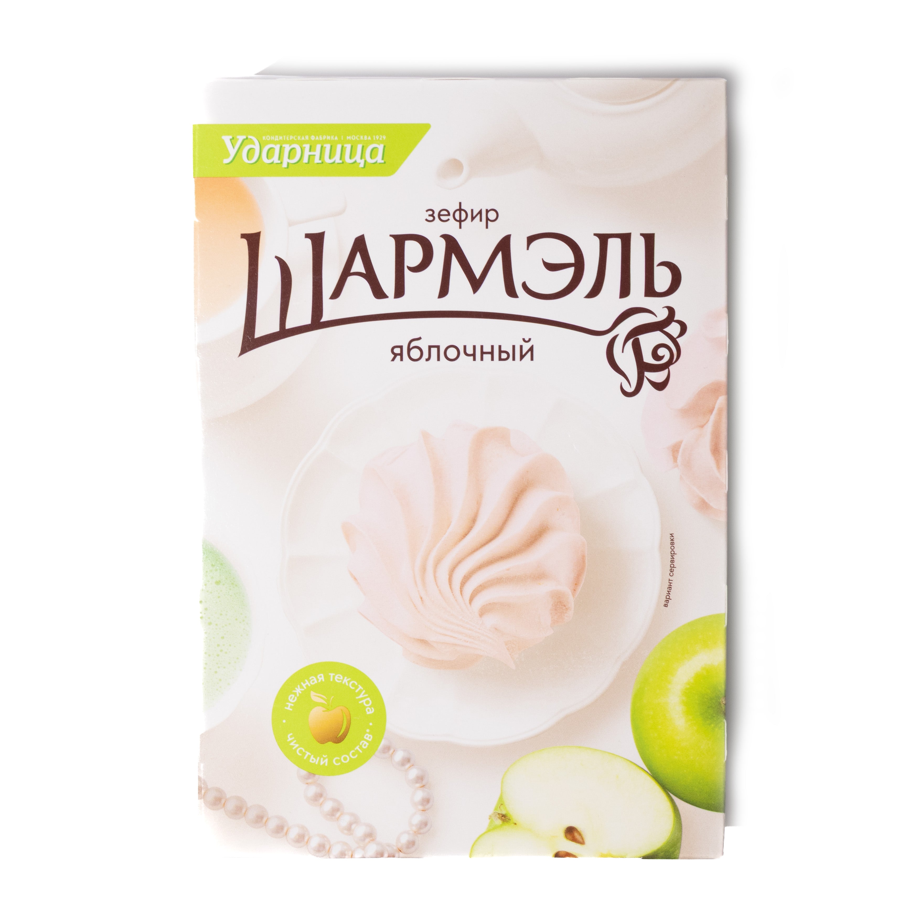Udarnitsa Sharmel Apple Zefir Russian Marshmallows 9oz – Marvel Foods
